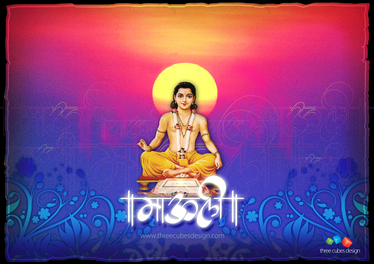 Dnyaneshwar - JungleKey.in Image #50