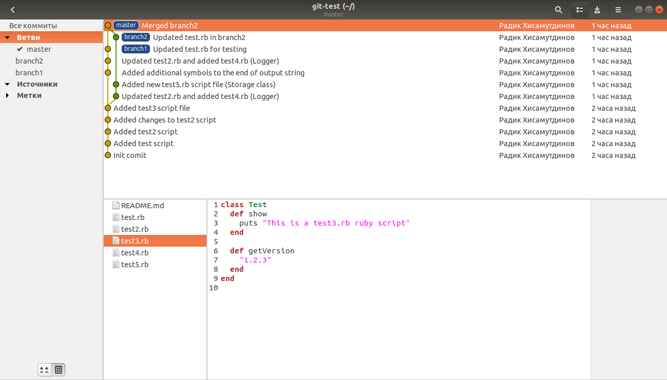 Developer notes: 2018