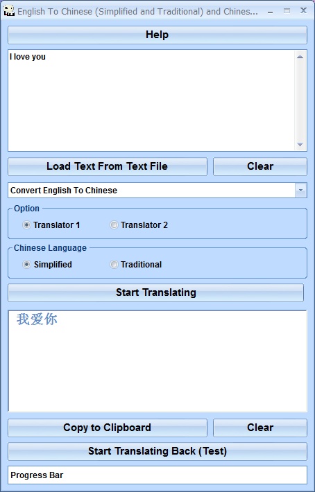 SUNGSAH: English To Chinese (Simplified and Traditional) and Chinese To ...