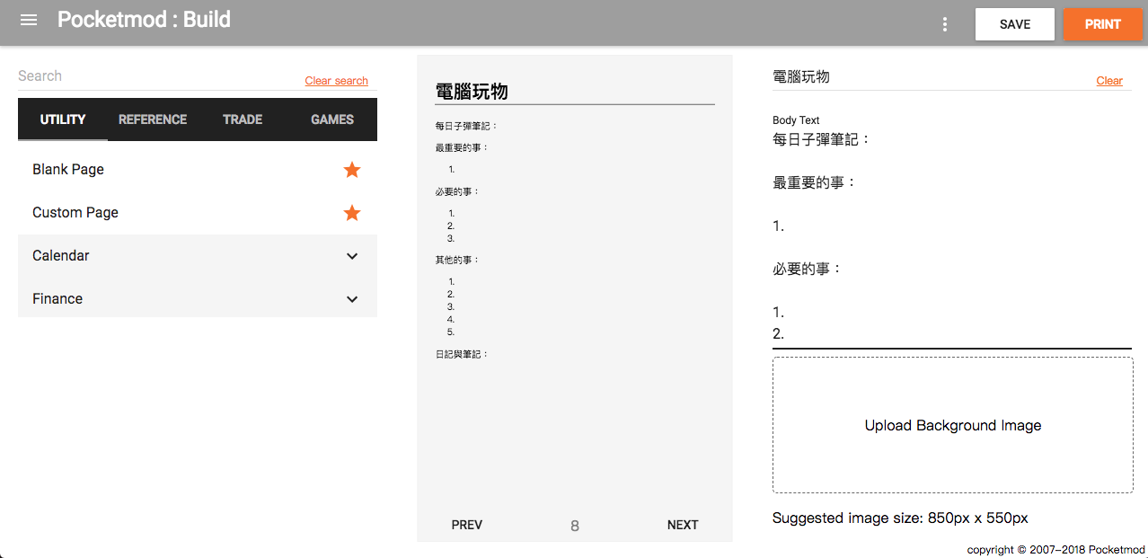 Pocketmod 免費下載列印 8 頁小書，一張 A4 自製口袋筆記本