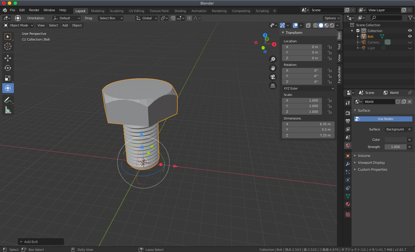hawksnowlog: blender 2.82 で簡単にネジを作成する