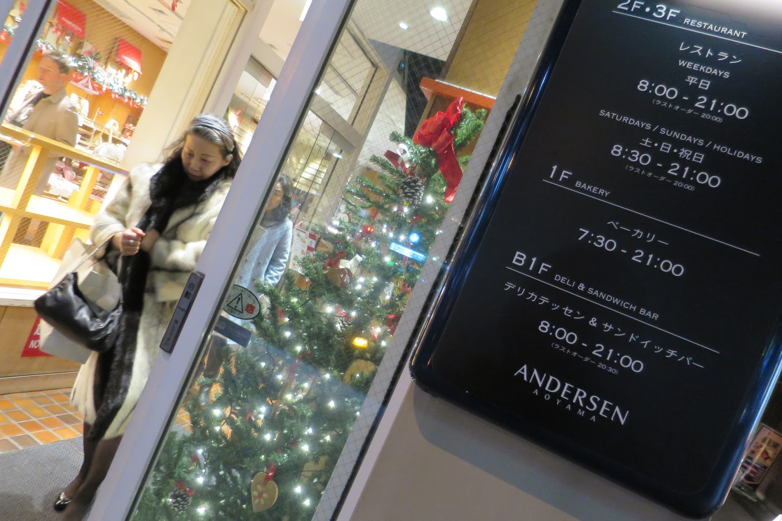 Tokyo Belly: OMOTESANDO: Andersen Bakery and Deli for some Japanese ...