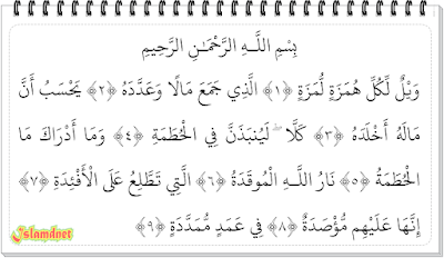 Surah Al-Humazah dan Artinya | IslamDNet