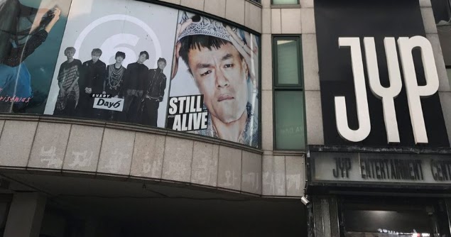 [Exclusive] JYP to move to a new building near the Olympic Park in ...