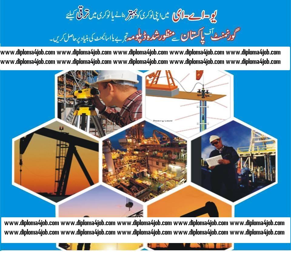 technical diploma in islamabad | short courses