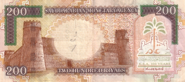 Matawang Arab Saudi (200 Riyals) - Tukaran Mata Wang - Kadar Tukaran Wang