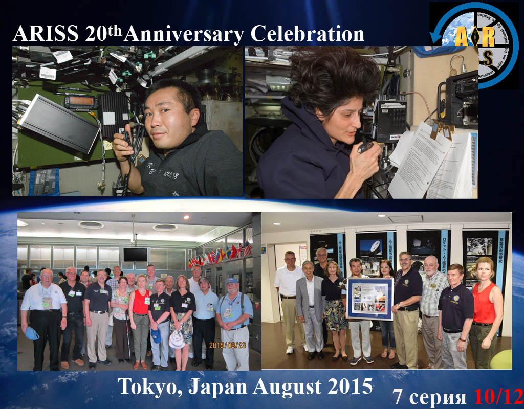 ARISS-SSTV images: Anniversary image descriptions