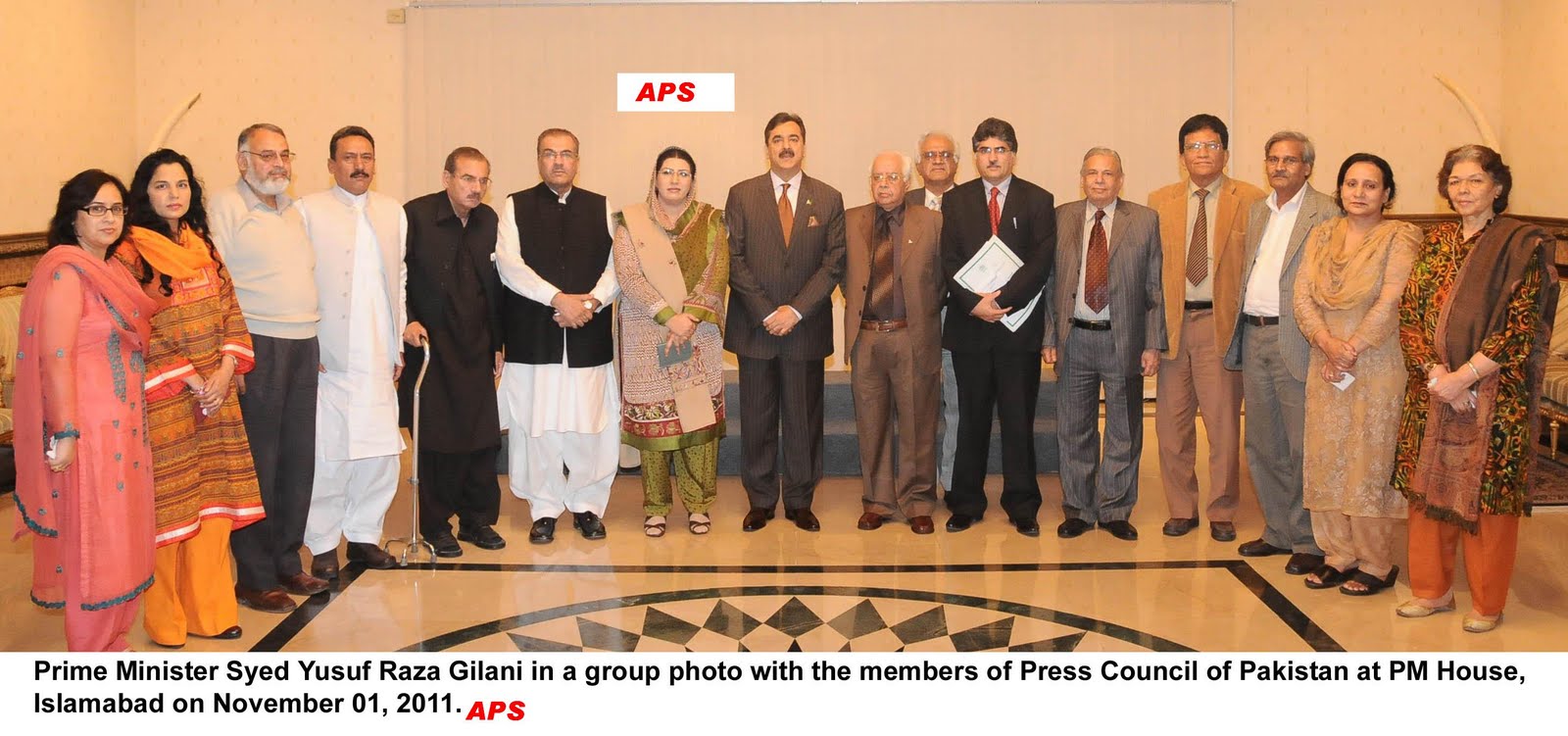 The first meeting of Press Council of Pakistan