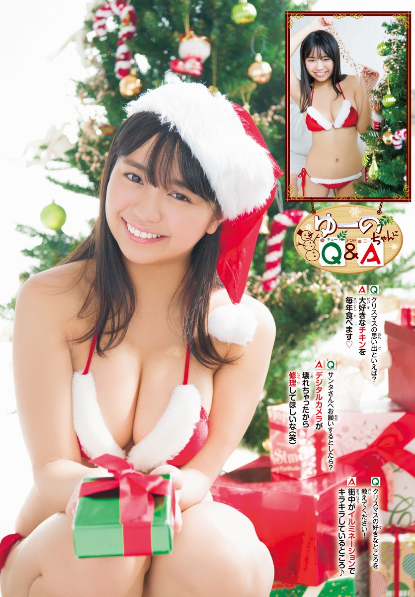 Ohara Yuno 大原優乃, Shonen Champion 2019 No.02-03 (少年チャンピオン 2019年2-3号) - Idol. gravureprincess .date