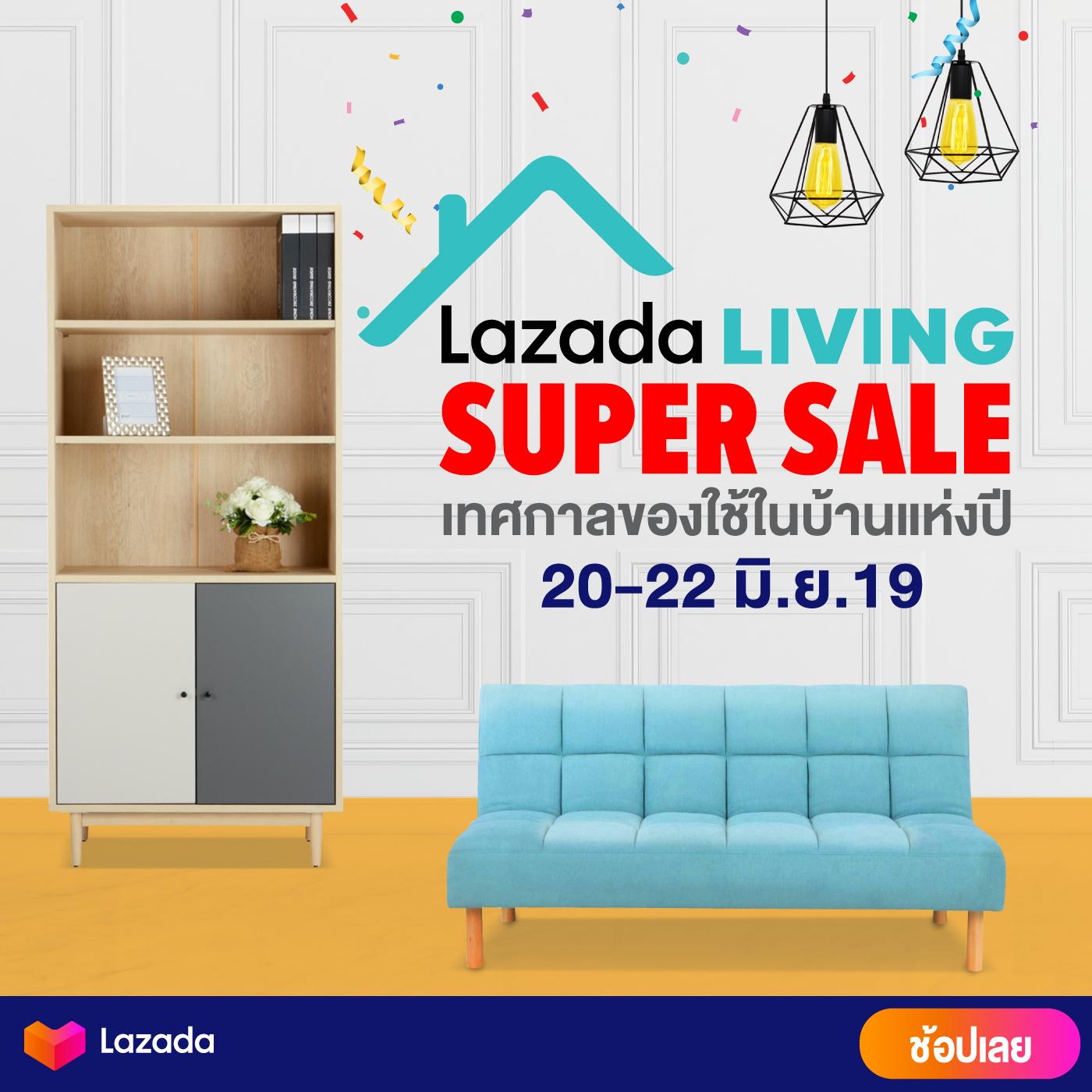 Lazada (TH): Lazada Home and Living - Media Revenue