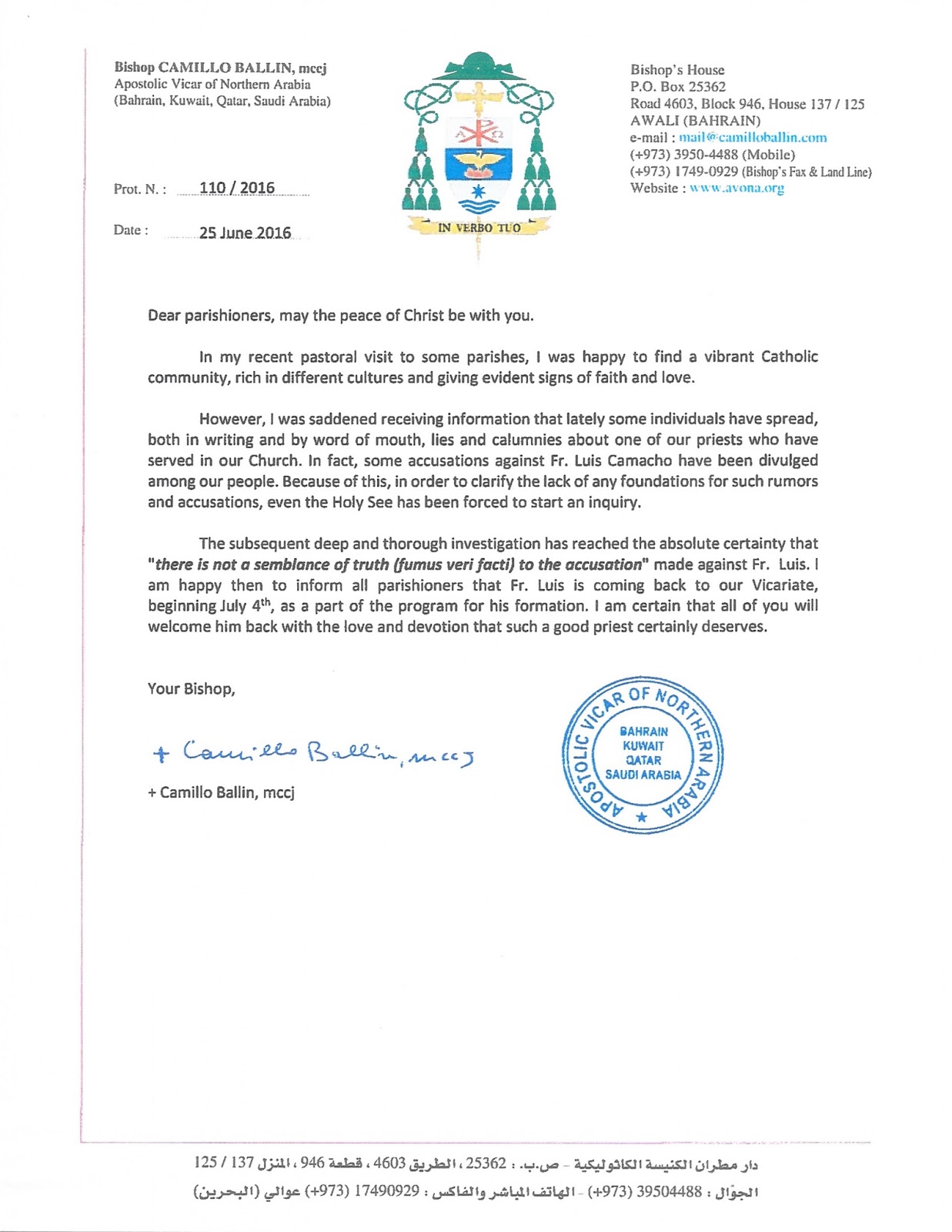 Neocatechumenal Way - An Insider's View: June 2016