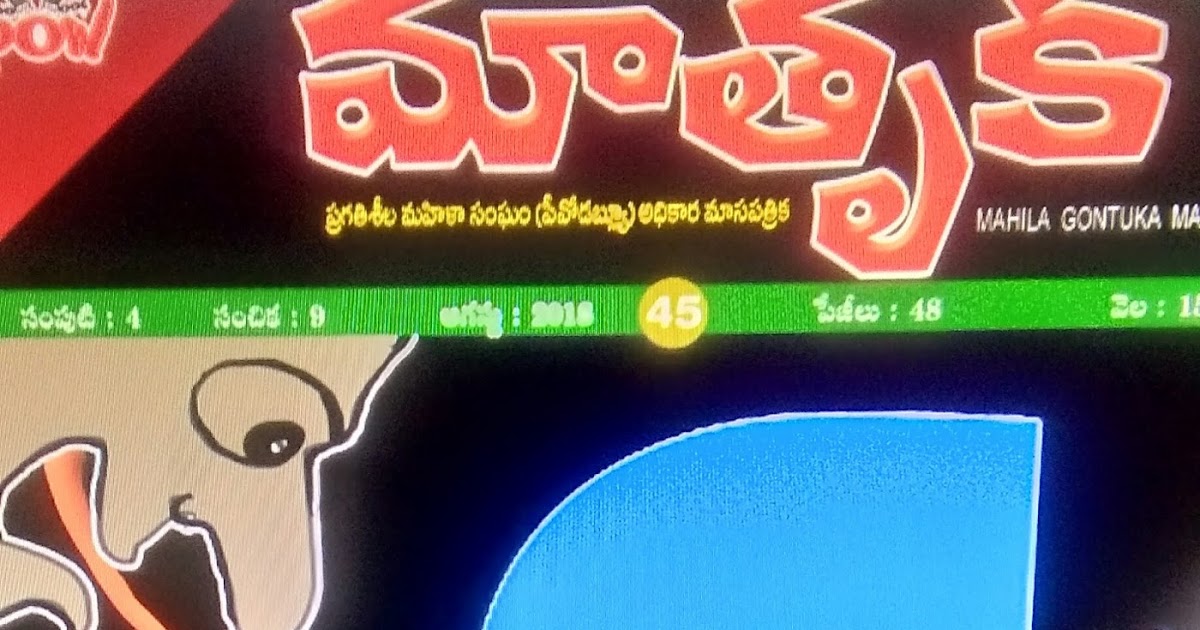 challapalli swaroopa rani