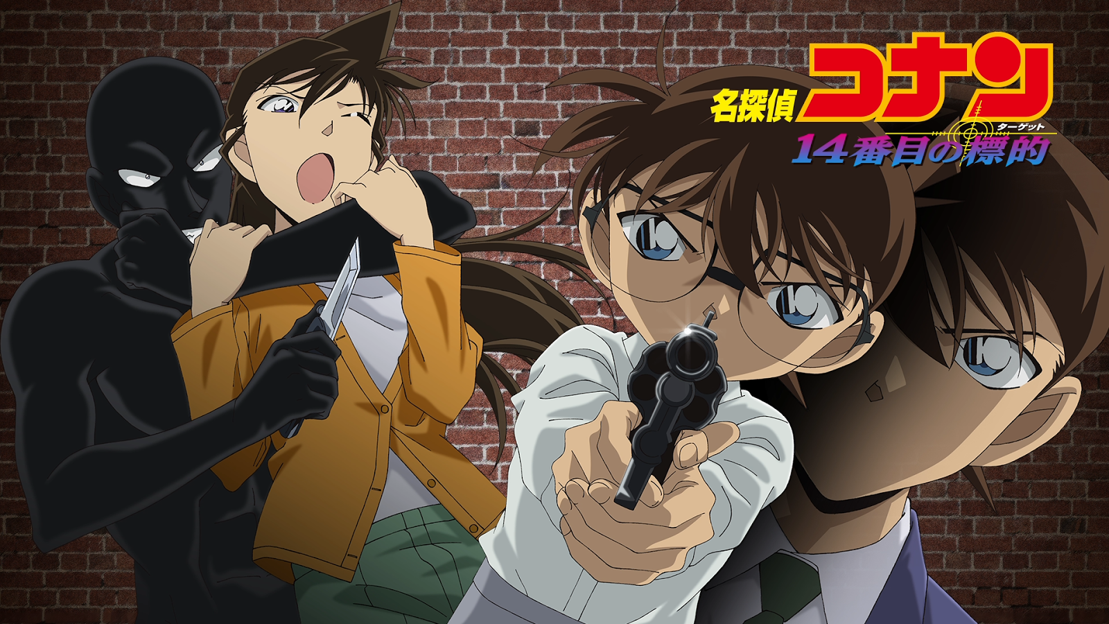 El Detectiu Conan en Català: Cicle de pel·lícules del Detectiu Conan al ...