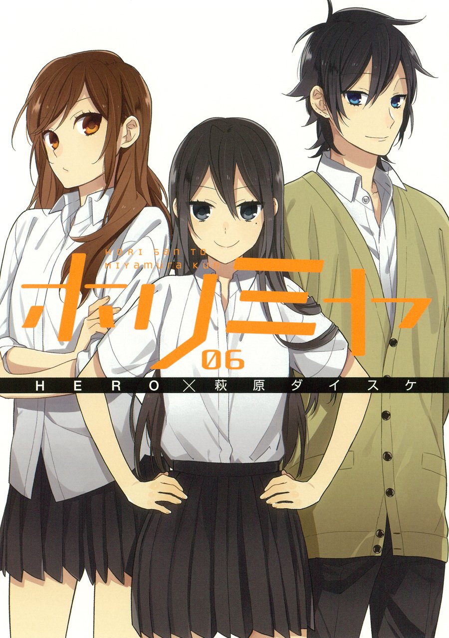 Blog de MaemiXD: Horimiya