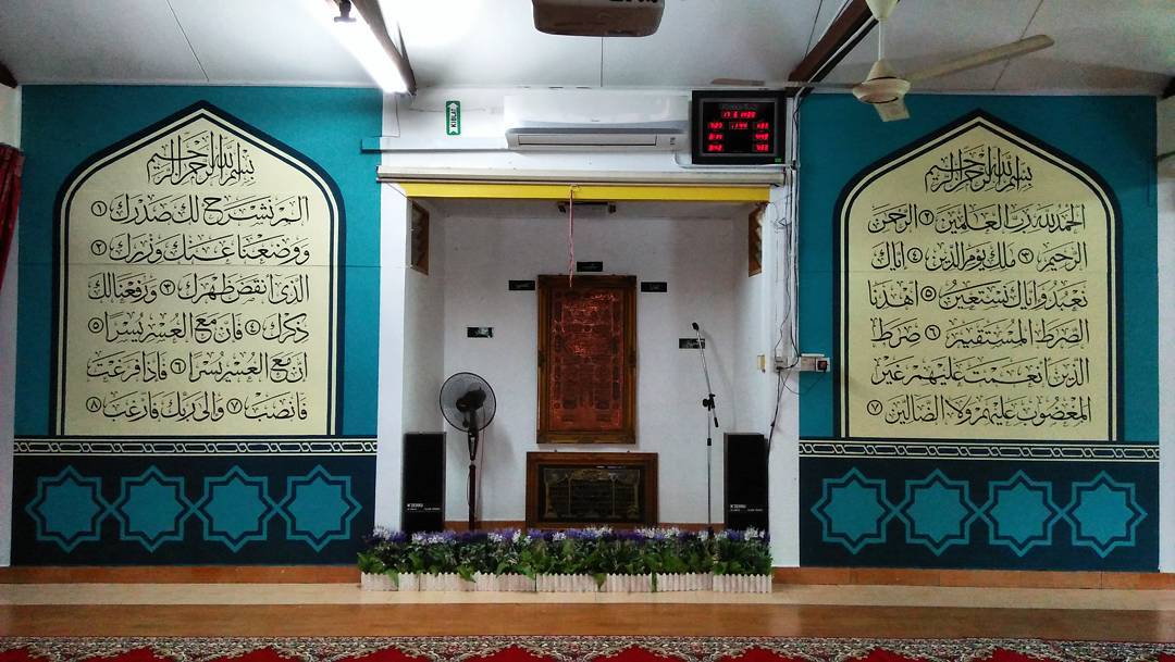 Mural Khat Surau Sri Aman
