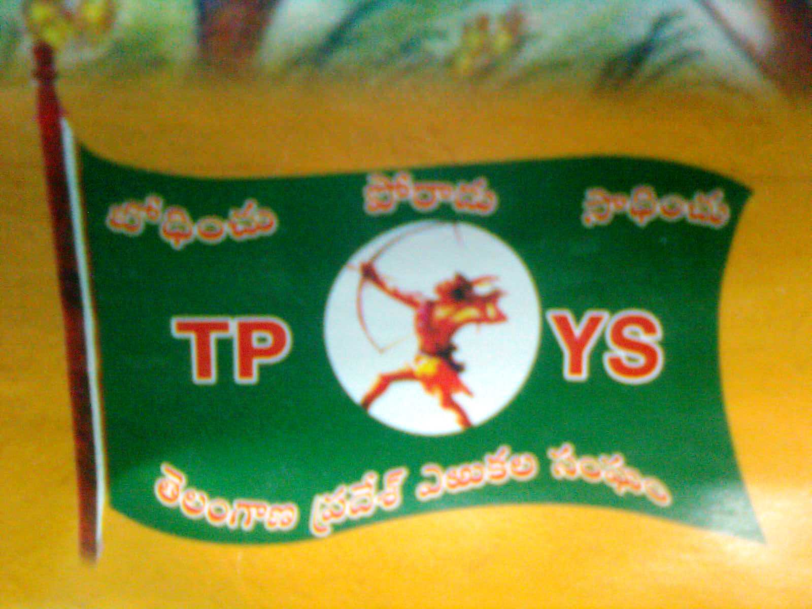 Telangana pradesh yerukala sangam