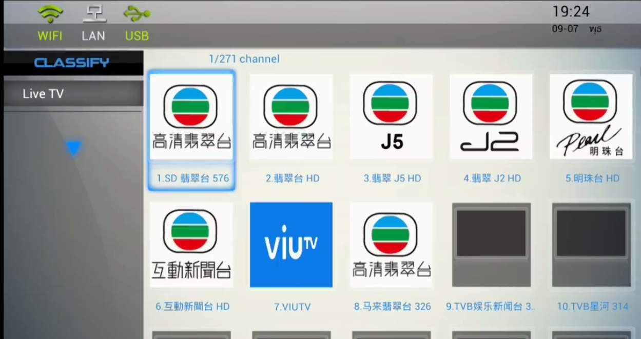 Huat 88TV – IPTV (Subscription) - Kodi IPTV Malaysia