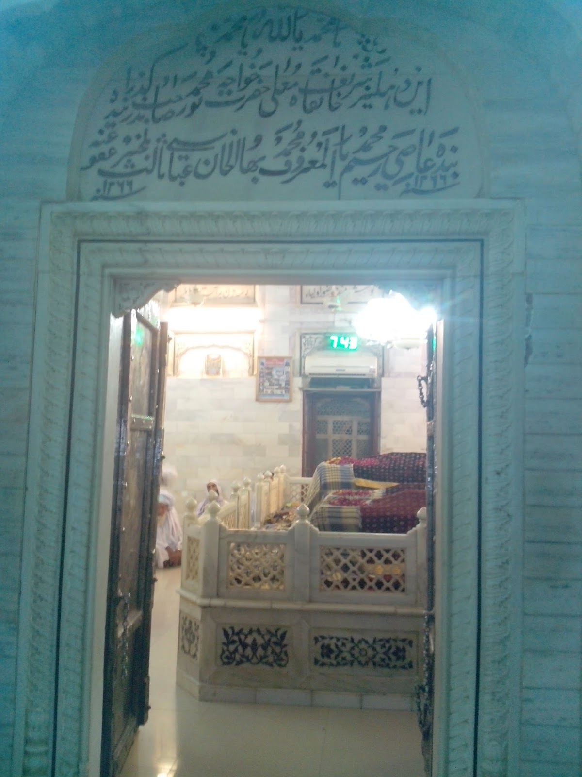 QIBLA E ALAM HAZRAT KHAWAJAH NOOR MUHAMMAD MAHARVI R.A.| CHISHTIAN ...