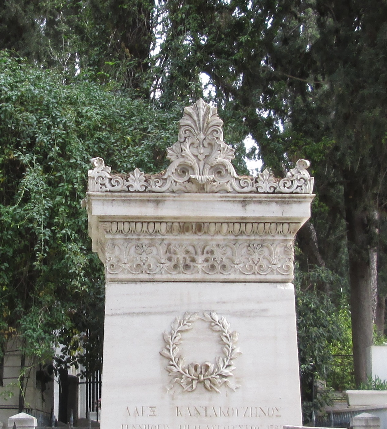 Athens First Cemetery in English: Ancient Greece in the Cemetery