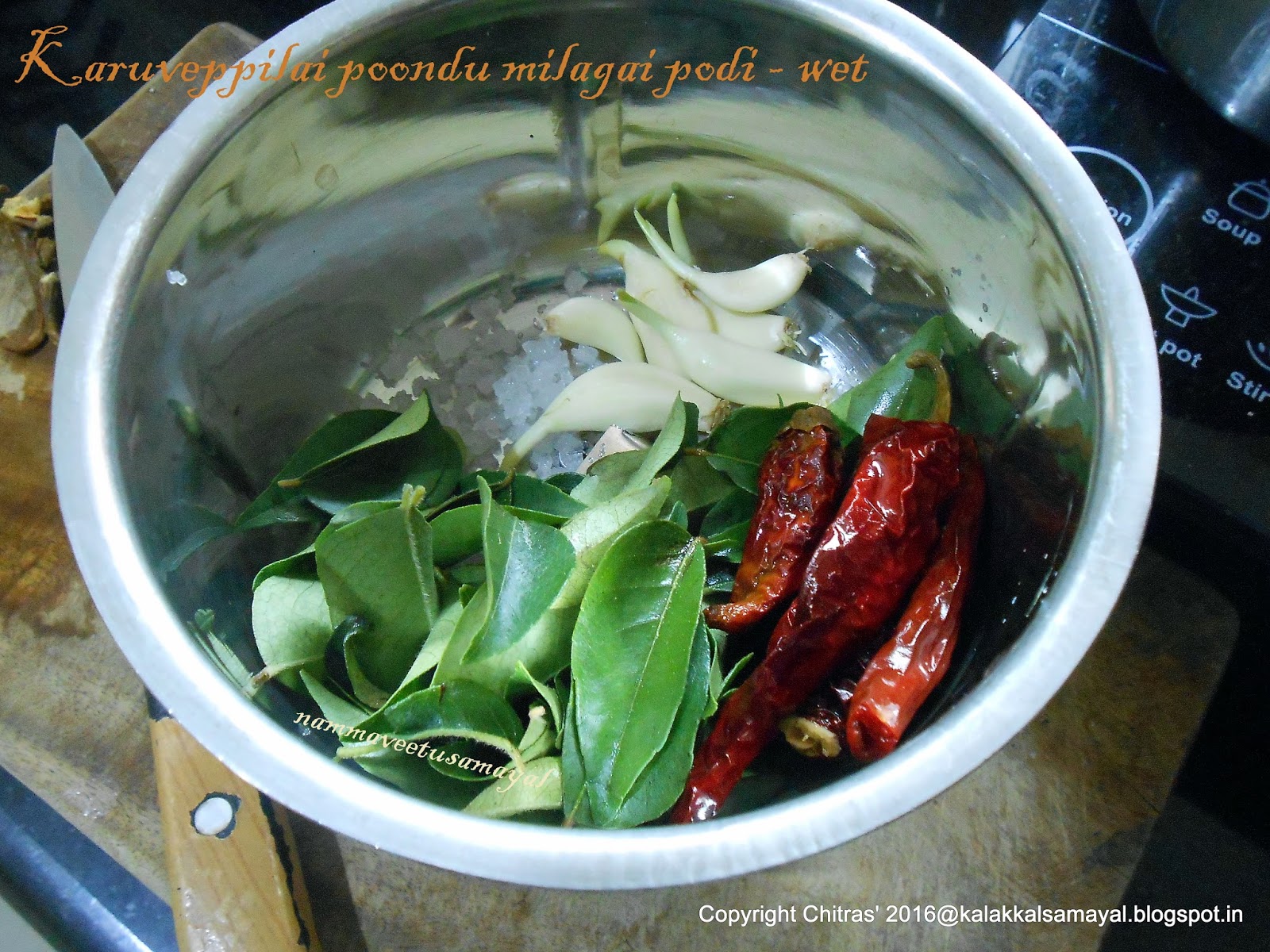 kalakkalsamayal: Karuveppilai-poondu-milagai-podi - wet