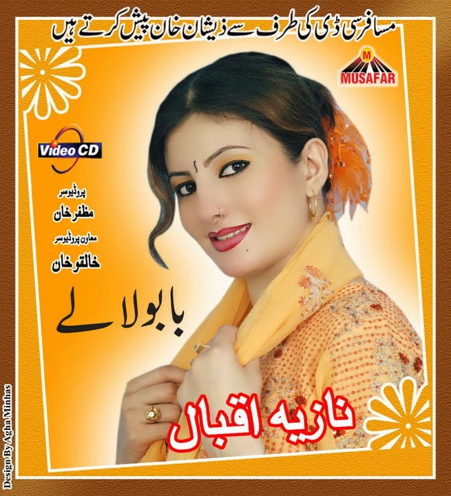 All Pashto Showbiz: Pashto Singer Nazia iqbal Best images