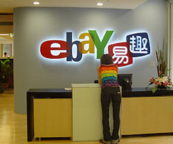 Qing's Tea House: How EBay Failed In China