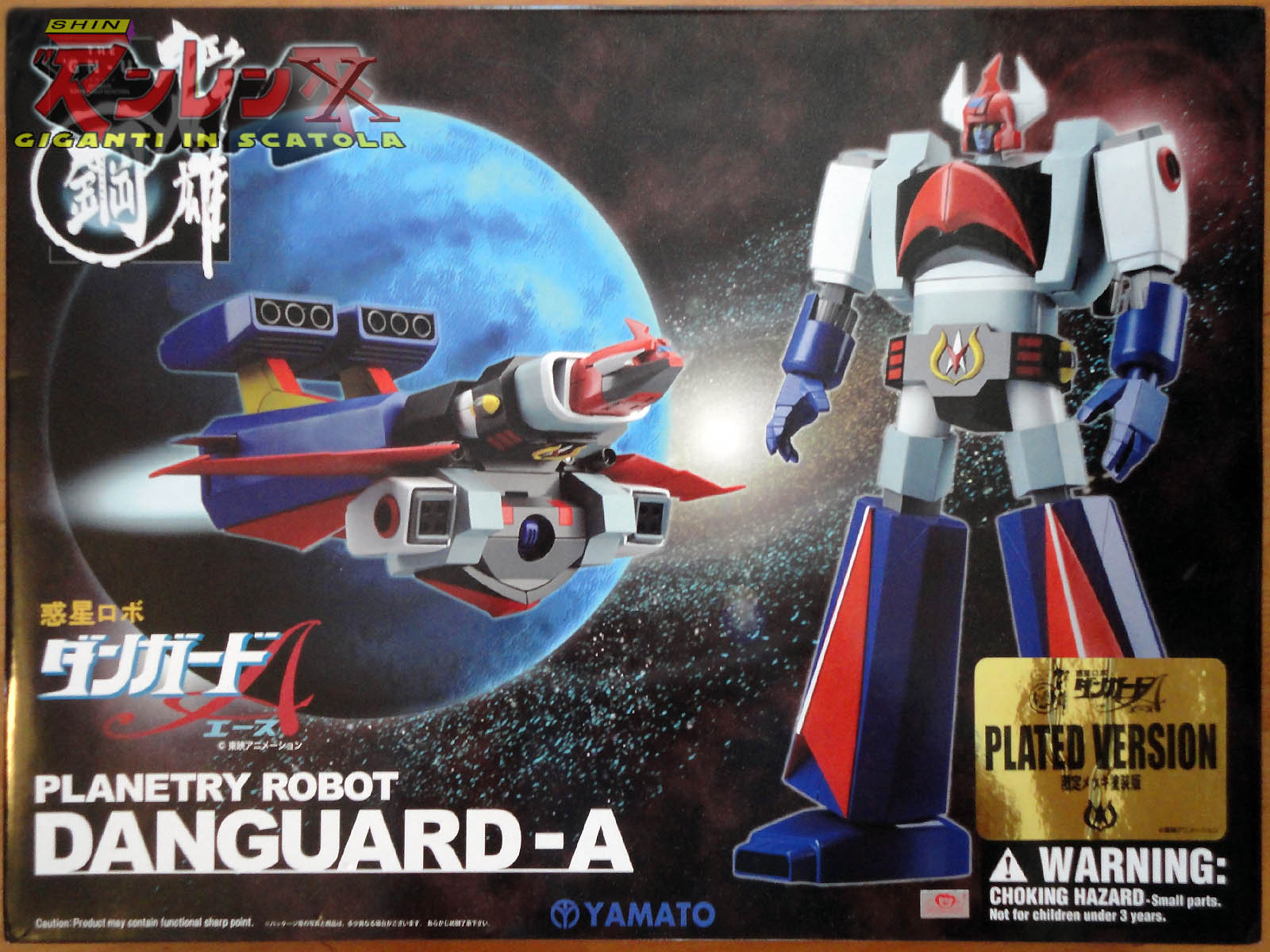 RoboX: New #1: DANGUARD ACE