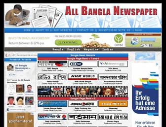 Bangladesh Newspaper: Bangladesh Newspapers Adults - Who Pho.to