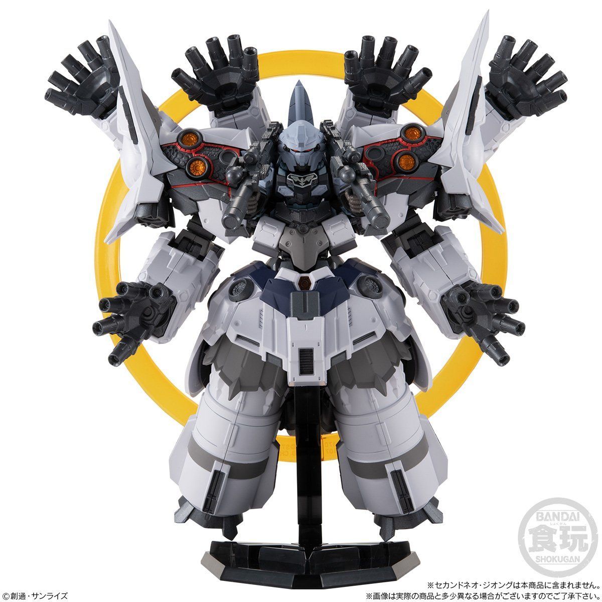 P-Bandai: FW Gundam Converge II Neo Zeong Option Parts Set - Release Info