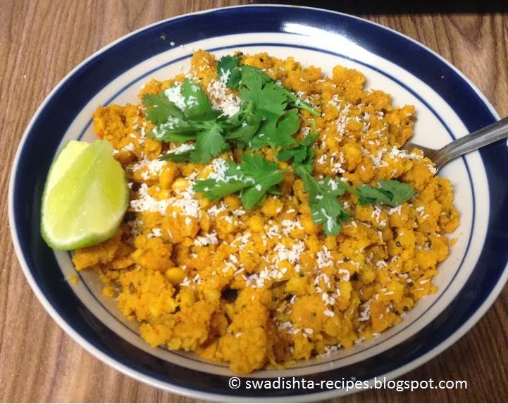 Swadishta Recipes : Mokli Dal(Vatli Dal)/Dry Chana Dal