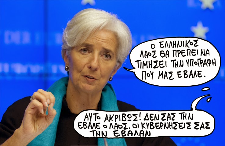 ΣΥΛΛΟΓΟΣ ΥΠΑΛΛΗΛΩΝ ΟΤΑ Ν.ΚΟΖΑΝΗΣ (Σ.Υπ.ΟΤΑ. Ν. Κοζάνης): Εξαρτατάται ...