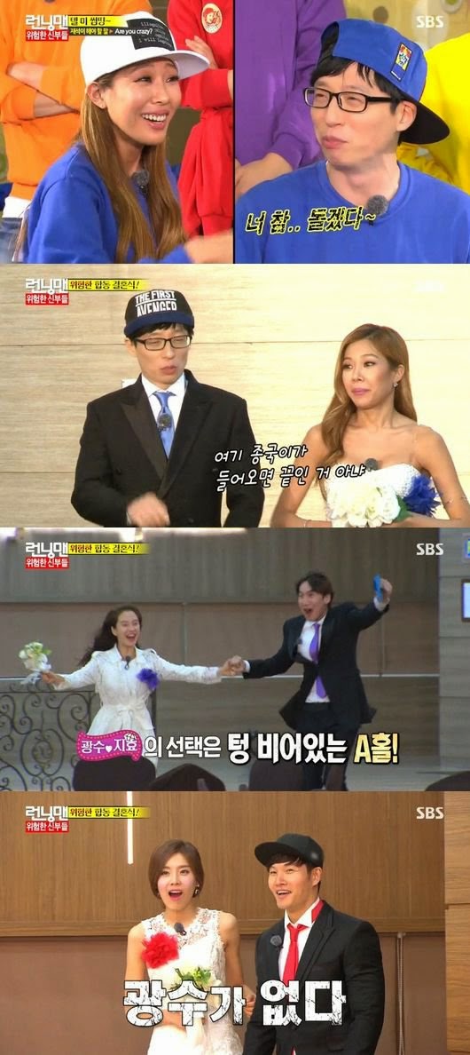 TV: [Spoilers!!!] Running Man (Jessi and Jang Doyeon)