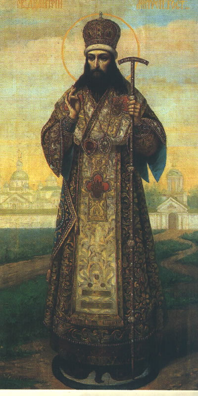 The Life Story of Saint Dimitry of Rostov - The Catalog of Good Deeds
