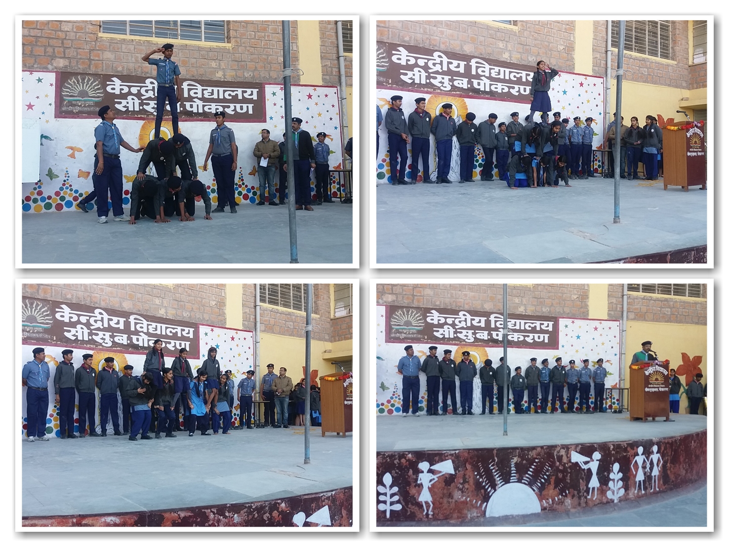 SCOUT GUIDE KV BSF POKARAN: PICTURE GALLERY