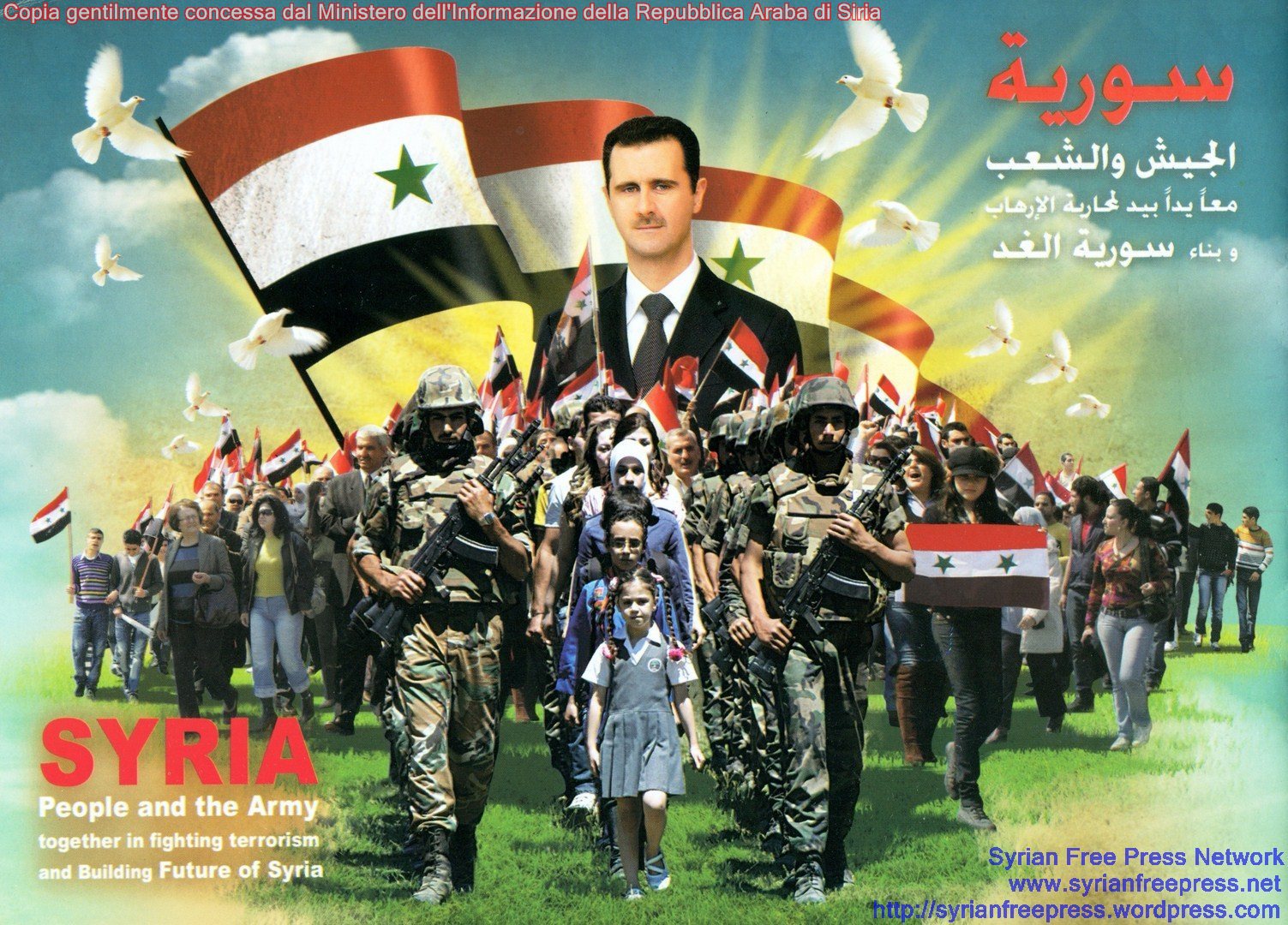 Io non sto con Oriana: maggio 2012