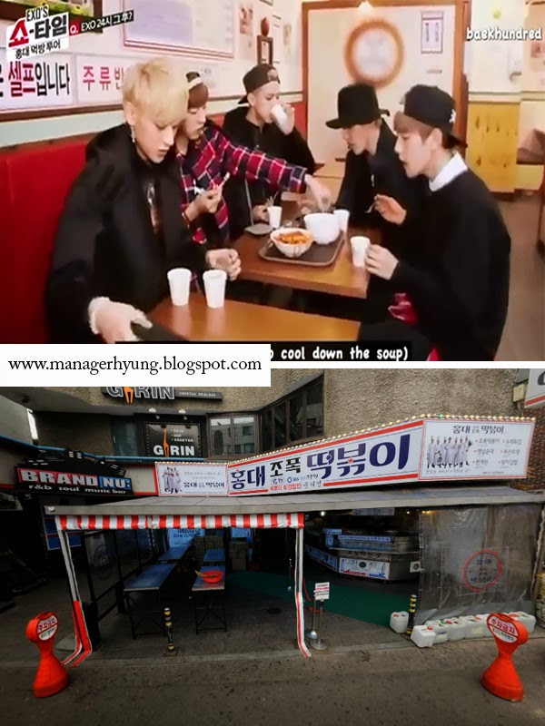 [EXO Showtime] Kris, Baekhyun, Sehun, Chanyeol and Tao at Hongdae Jopok ...