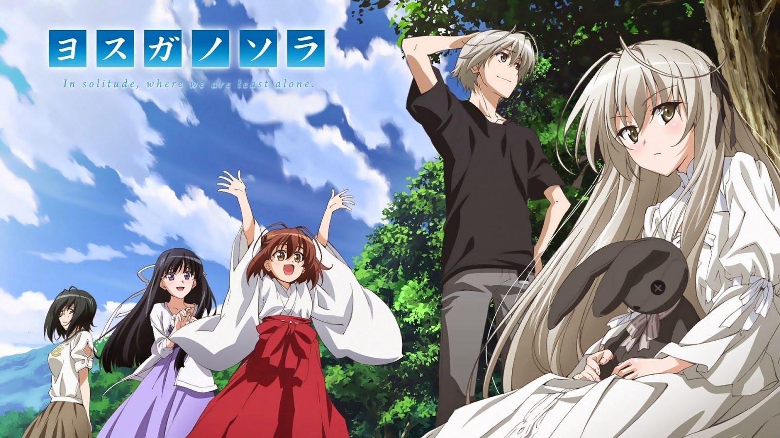 Gravure Idol Jav Anime Dan Film Hentai Yosuga No Sora