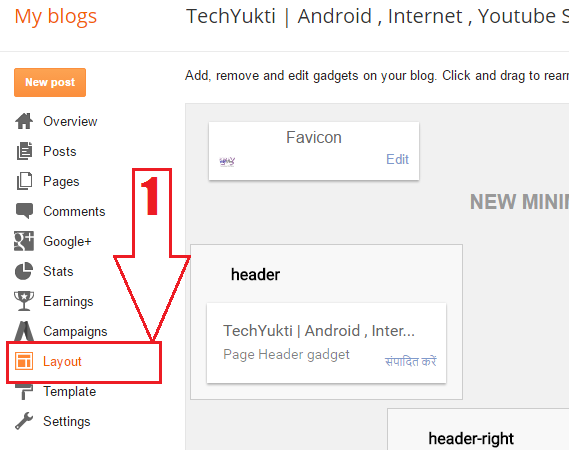 Facebook Message Box Ko Blog Me Kaise Lagaye [Hindi] - TechYukti
