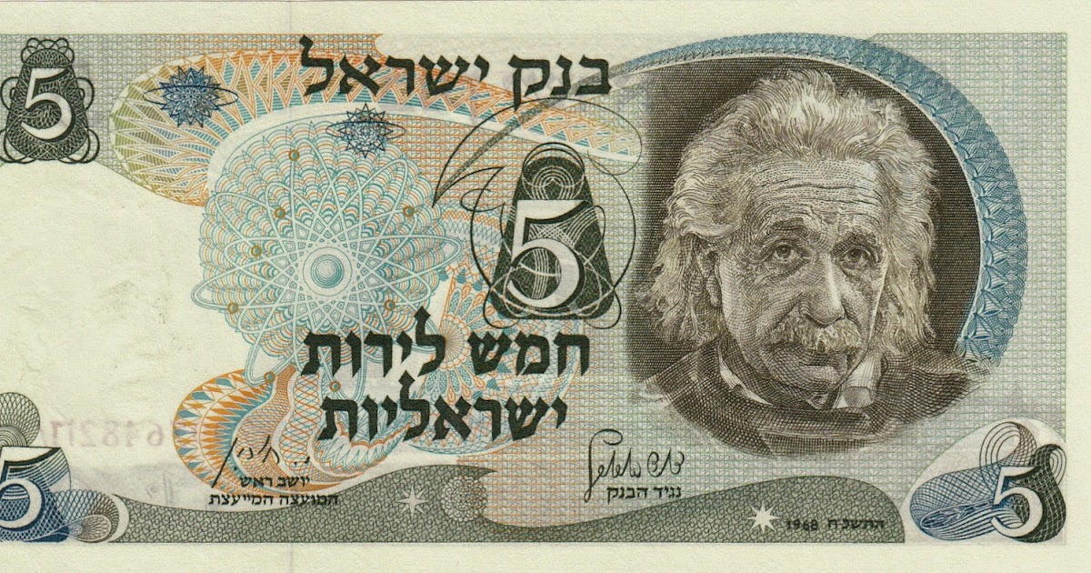 5 Israeli Pounds 1968 Albert Einstein|World Banknotes & Coins Pictures ...