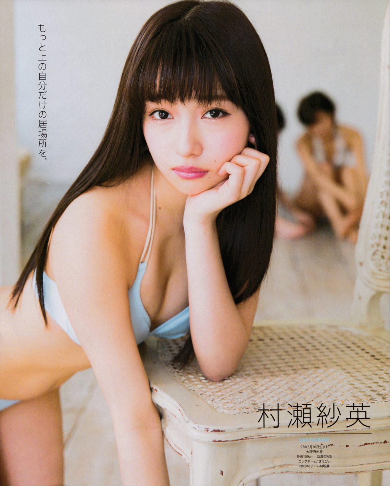[Magazine] NMB48 Fuuko, Sae, Airi, Miru, Yuuka x BOMB 02/2016 - Kismet Nguyễn