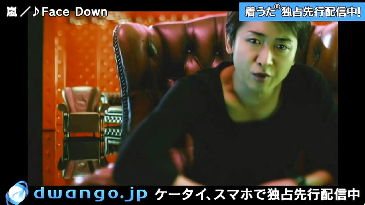 Arashi México: Arashi - Face Down CM [JStorm + Dwango]!~