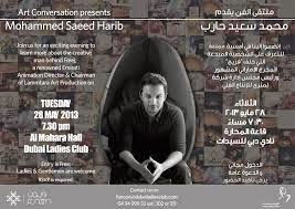 Harib ~ Pakistan & Gilgit Baltistan