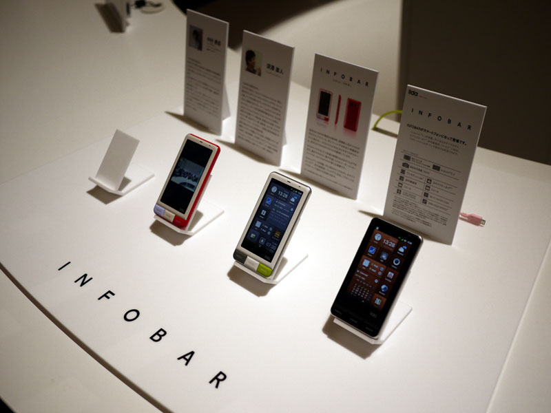 KDDI、iidaブランドのスマートフォン「INFOBAR A01」を7月上旬以降に発売へ。1.4GHz CPU、おしゃれな独自UI搭載 | GAPSIS