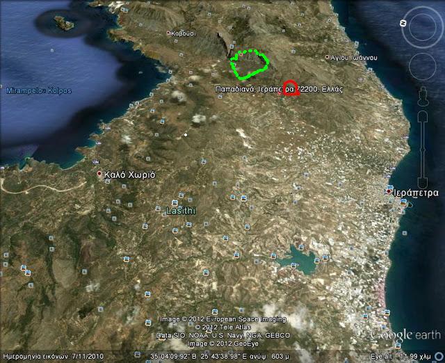 ΧΡΥΣΑ ΒΟΤΑΝΑ ΚΡΗΤΗΣ. ΒΟΤΑΝΙΚΟ ΠΑΡΚΟ ΑΝΑΤΟΛΙΚΗΣ ΚΡΗΤΗΣ -ΜΟΝ. Ι.Κ.Ε