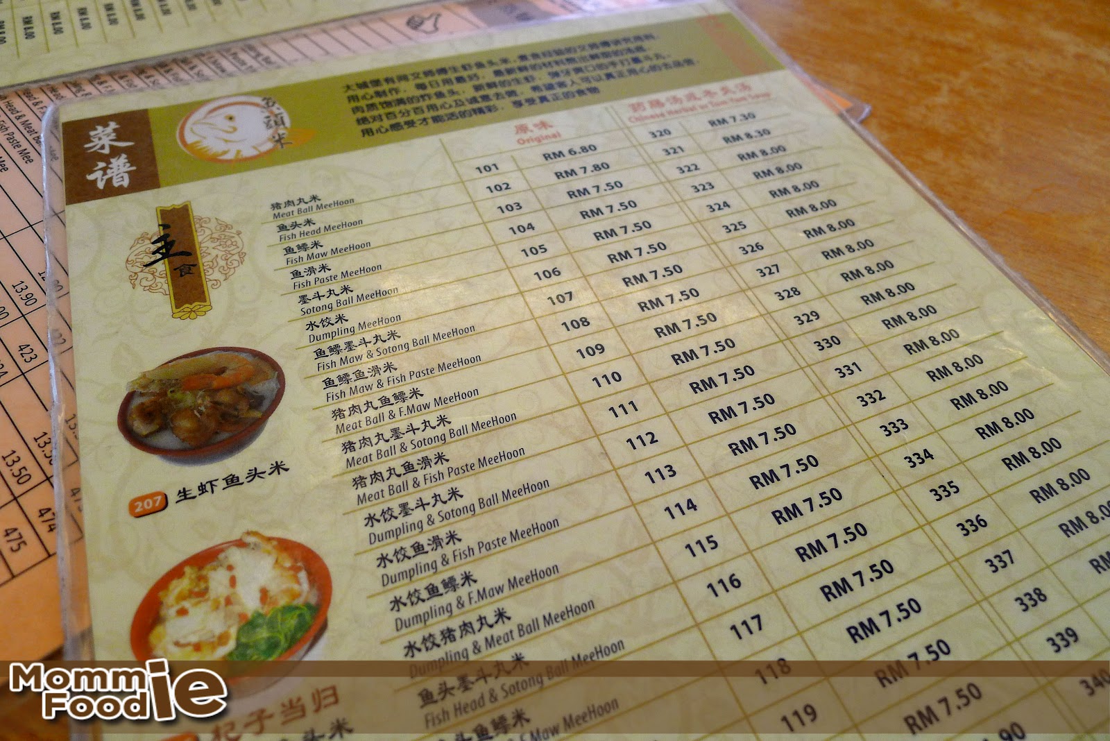 The Life of a Foodie Mum: Man Sifu @ Sri Petaling (文师傅)