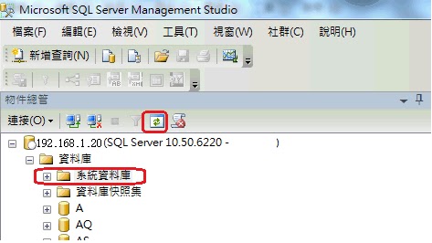 Fly to Free: SQL Server資料庫列表空白或無法顯示Error: 916
