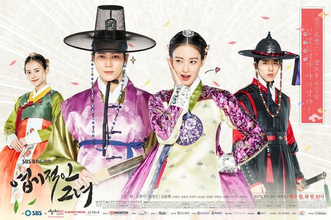 Biodata Pemain My Sassy Girl Lengkap Sinopsis Drama Korea 12