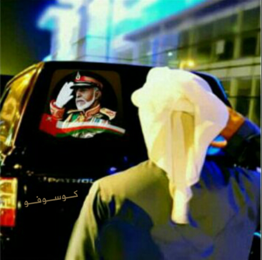 Oman Coast: ROP allowing car decoration for National Day