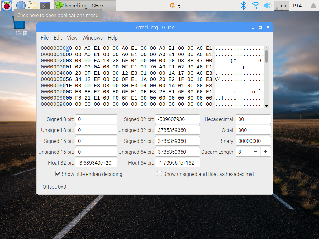serverあれこれ: Raspberry Pi(Raspbian Stretch)にGHexをインストールする