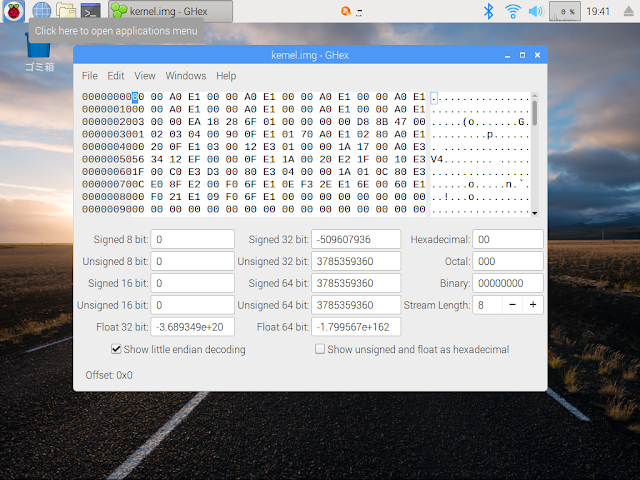 serverあれこれ: Raspberry Pi(Raspbian Stretch)にGHexをインストールする